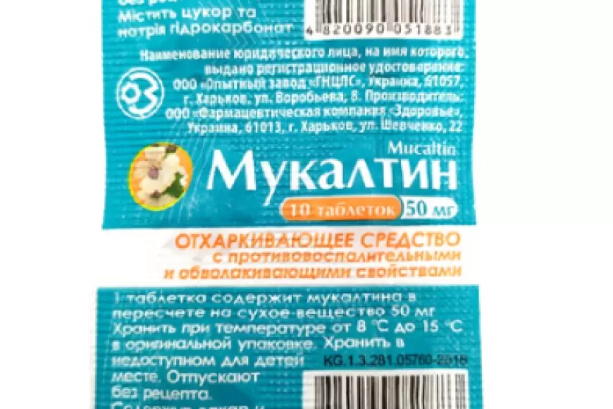 Mukaltin tabletka - Doktor Media